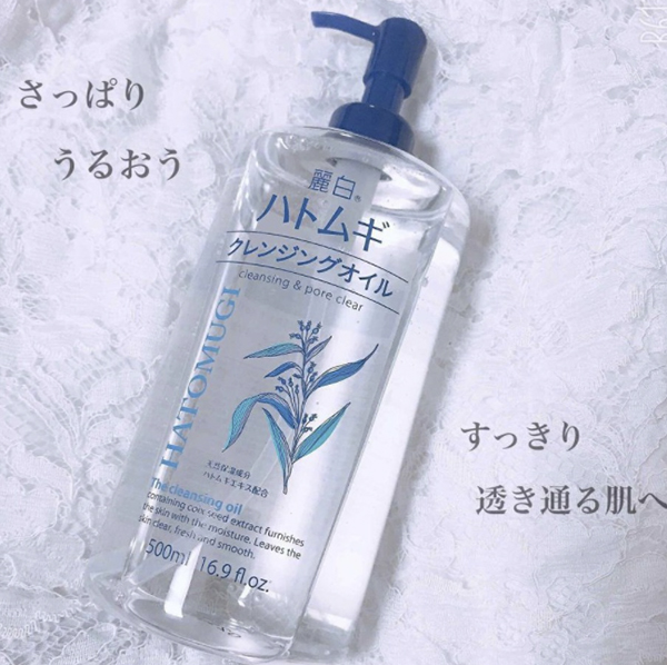 Dầu tẩy trang dưỡng ẩm Reihaku Hatomugi 500ml