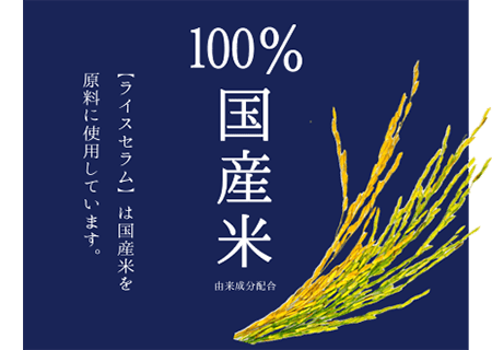 Mặt nạ cám gạo dưỡng sáng giảm thâm sạm Keana Rice Mask 10 miếng