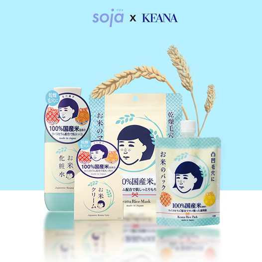 Mặt nạ cám gạo dưỡng sáng giảm thâm sạm Keana Rice Mask 10 miếng
