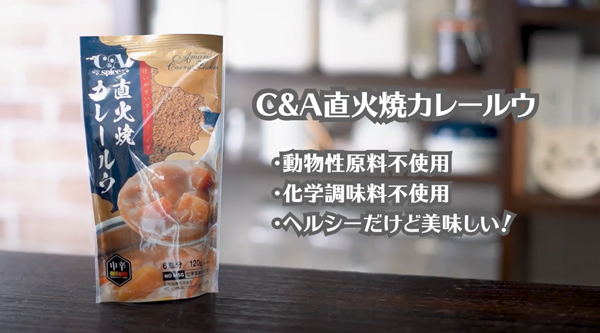 Bột cà ri Nhật Bản Amari 120g