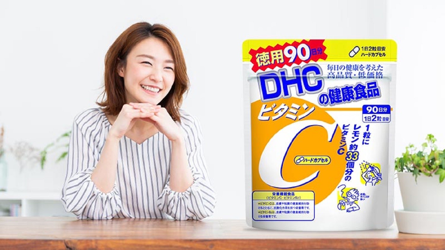 TPBVSK: Viên uống Vitamin C DHC (90 ngày) (Tăng đề kháng, da trắng hồng)
