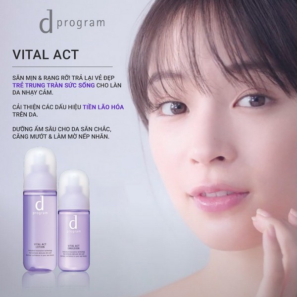 Sữa dưỡng ngăn lão hóa cho da nhạy cảm Dprogram 100ml